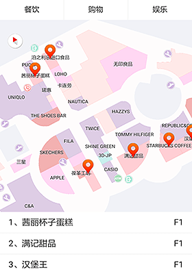 Android SDK-功能示例